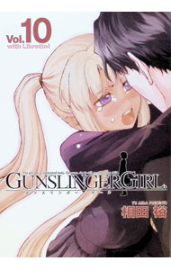 &nbsp;&nbsp;&nbsp; GUNSLINGER　GIRL 10 B6版 の詳細 付属品: 小冊子付 出版社: メディアワークス レーベル: Dengeki　Comics 作者: 相田裕 カナ: ガンスリンガーガール / アイダユ...