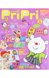 &nbsp;&nbsp;&nbsp; 【CD−ROMブック付】PriPri　2015年1月号 単行本 の詳細 出版社: 世界文化社 レーベル: 作者: 世界文化社 カナ: プリプリ2015ネン1ガツゴウ / セカイブンカシャ サイズ: 単行...