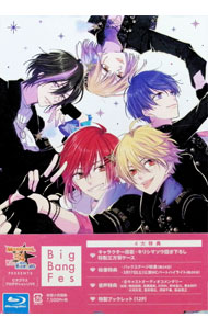 &nbsp;&nbsp;&nbsp; 【Blu−ray】「MARGINAL＃4　KISSから創造る　Big　Bang」Presents　ピタゴラスプロダクションLIVE“Big　Bang　Fes”　特製三方背ケース・特製ブックレット付 の詳...