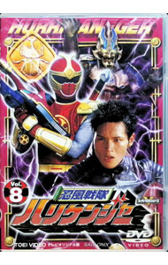 &nbsp;&nbsp;&nbsp; 忍風戦隊ハリケンジャー　Vol．8 の詳細 発売元: 東映ビデオ カナ: ニンプウセンタイハリケンジャー08 / シオヤシュン ディスク枚数: 1枚 品番: DSTD06268 リージョンコード: 2 ...