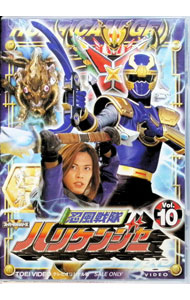 &nbsp;&nbsp;&nbsp; 忍風戦隊ハリケンジャー　Vol．10 の詳細 発売元: 東映ビデオ カナ: ニンプウセンタイハリケンジャー10 / シオヤシュン ディスク枚数: 1枚 品番: DSTD06270 リージョンコード: 2...