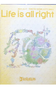 &nbsp;&nbsp;&nbsp; Life　is　all　right　2011．5．17　TOKYO　DOME　CITY　HALL の詳細 発売元: ユークリッド・エージェンシー カナ: ライフイズオールライト2011517トキョウドー...