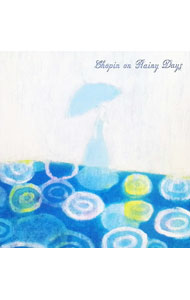 &nbsp;&nbsp;&nbsp; "【2CD】雨の日はショパン　ショパン・ピアノ名曲集" の詳細 発売元: ポニーキャニオン アーティスト名: オムニバス カナ: アメノヒハショパンショパンピアノメイキョクシュウ / オムニバス ディス...