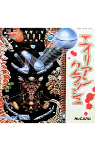 &nbsp;&nbsp;&nbsp; エイリアンクラッシュ の詳細 メーカー: ETC 機種名: PCエンジン ジャンル: テーブル 品番: NX63001 カナ: エイリアンクラッシュ 発売日: 1988/09/14 関連商品リンク : ...