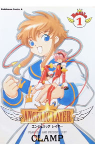 &nbsp;&nbsp;&nbsp; ANGELIC　LAYER 1 B6版 の詳細 出版社: 角川書店 レーベル: 角川コミックスエース 作者: CLAMP カナ: エンジェリックレイヤー / クランプ サイズ: B6版 ISBN: 40...