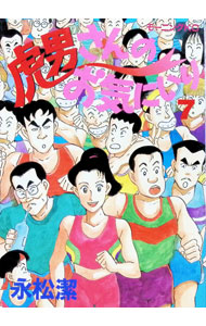 &nbsp;&nbsp;&nbsp; 虎男さんのお気にいり 7 B6版 の詳細 出版社: 講談社 レーベル: モーニングKC 作者: 永松潔 カナ: トラオサンノオキニイリ / ナガマツキヨシ サイズ: B6版 ISBN: 40630011...