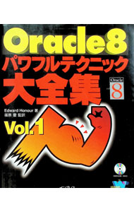 &nbsp;&nbsp;&nbsp; Oracle8パワフルテクニック大全集 Vol．1 単行本 の詳細 出版社: インプレス レーベル: 作者: エドワード・オナー カナ: オラクルエイトパワフルテクニックダイゼンシュウ / エドワードオ...
