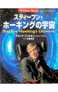 &nbsp;&nbsp;&nbsp; スティーブン・ホーキングの宇宙 単行本 の詳細 出版社: ニュートンプレス レーベル: Newton　mook 作者: デビッド・フィルキン カナ: スティーブンホーキングノウチュウ / デビッドフィル...
