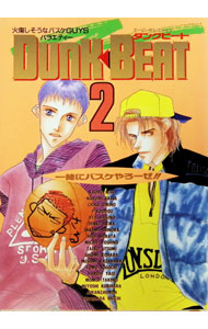 &nbsp;&nbsp;&nbsp; DUNK　BEAT 2 変型版 の詳細 出版社: ハイランド レーベル: ハイランドその他 作者: アンソロジー カナ: ダンクビー / アンソロジー サイズ: 変型版 ISBN: 4938827050...