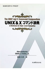 &nbsp;&nbsp;&nbsp; UNIX＆Xコマンド辞典 単行本 の詳細 出版社: 丸善 レーベル: 作者: Perkins，Edwin　C． カナ: ユニックスアンドエックスコマンドジテン / EDWINCPERKINSJR サイズ...