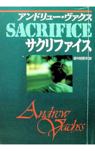 &nbsp;&nbsp;&nbsp; サクリファイス 文庫 の詳細 出版社: 早川書房 レーベル: ハヤカワ・ミステリ文庫 作者: アンドリュー・ヴァクス カナ: サクリファイス / アンドリューヴァクス サイズ: 文庫 ISBN: 415...
