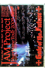 &nbsp;&nbsp;&nbsp; JAM　Project　Hurricane　Tour　2009　Gate　of　the　Future の詳細 発売元: ランティス カナ: ジャムプロジェクトハリケーンツアー2009ゲートオブザフューチ...