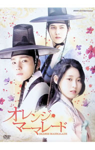 &nbsp;&nbsp;&nbsp; オレンジ・マーマレード　DVD−BOX の詳細 発売元: NHKエンタープライズ カナ: オレンジマーマレードディーブイディーボックス / ヨウガ ディスク枚数: 6枚 品番: NSDX21331 リー...