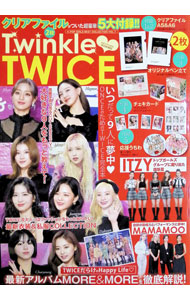 &nbsp;&nbsp;&nbsp; Twinkle　TWICE 単行本 の詳細 出版社: メディアックス レーベル: 作者: メディアックス カナ: トゥインクルトゥワイス / メディアックス サイズ: 単行本 ISBN: 4866742...