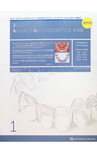 &nbsp;&nbsp;&nbsp; JOURNAL　OF　ALIGNER　ORTHODONTICS日本版　2021vol．1issue1 単行本 の詳細 出版社: クインテッセンス出版 レーベル: 作者: クインテッセンス出版 カナ: ジ...