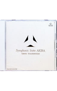 &nbsp;&nbsp;&nbsp; Symphonic　Suite　AKIRA の詳細 発売元: ビクターエンタテインメント アーティスト名: 芸能山城組 カナ: シンフォニックスイートアキラ / ゲイノウヤマシログミ ディスク枚数: 1...