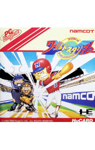 &nbsp;&nbsp;&nbsp; プロ野球ワールドスタジアム の詳細 メーカー: ナムコ 機種名: PCエンジン ジャンル: スポーツ 品番: NC63001 カナ: プロヤキュウワールドスタジアム 発売日: 1988/05/20 関連...