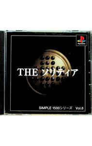&nbsp;&nbsp;&nbsp; THE　ソリティア　SIMPLE1500シリーズ　Vol．8 の詳細 メーカー: カルチュア・パブリッシャーズ 機種名: プレイステーション ジャンル: テーブル 品番: SLPS01686 カナ: ザ...