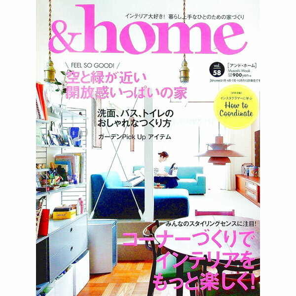 &nbsp;&nbsp;&nbsp; ＆home　vol．58 単行本 の詳細 出版社: エフジー武蔵 レーベル: MUSASHI　BOOKS 作者: エフジー武蔵 カナ: アンドホーム58 / エフジームサシ サイズ: 単行本 ISBN:...
