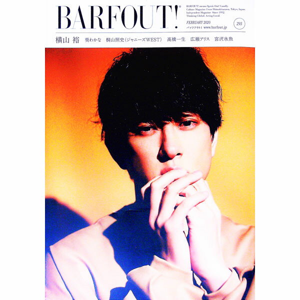 &nbsp;&nbsp;&nbsp; BARFOUT！　VOLUME293（2020FEBRUARY） 単行本 の詳細 出版社: ブラウンズブックス レーベル: 作者: ブラウンズブックス カナ: バァフアウト / ブラウンズブックス サイ...