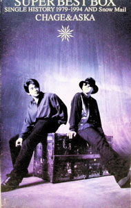 &nbsp;&nbsp;&nbsp; 【4CD】スーパー・ベスト・ボックス・シングル・ヒストリー1979−1994・アンド・スノー・メール の詳細 発売元: ポニーキャニオン アーティスト名: CHAGE＆ASKA カナ: スーパーベストボ...