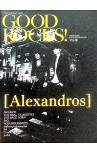 &nbsp;&nbsp;&nbsp; GOOD　ROCKS！ Vol．80 単行本 の詳細 出版社: ロックスエンタテインメント レーベル: 作者: Rocks　Entertainment カナ: グッドロックス / ロックスエンタテインメ...