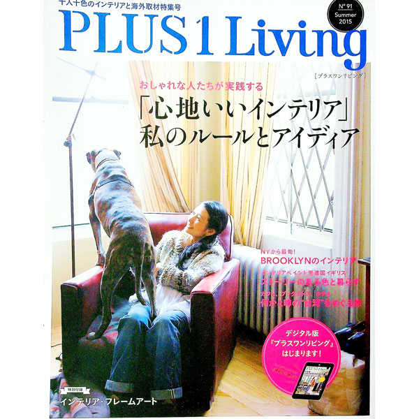 &nbsp;&nbsp;&nbsp; PLUS1　Living　No．91　Summer　2015 単行本 の詳細 出版社: 主婦の友社 レーベル: 作者: 主婦の友社 カナ: プラスワンリビング91サマー2015 / シュフノトモシャ サ...