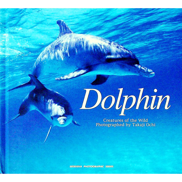 &nbsp;&nbsp;&nbsp; Dolphin 単行本 の詳細 出版社: 青菁社 レーベル: Seiseisha　photographic　se 作者: 越智隆治 カナ: ドルフィン / オチタカジ サイズ: 単行本 ISBN: 48...