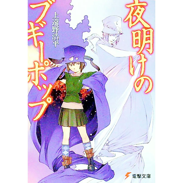 &nbsp;&nbsp;&nbsp; ななついろ★ドロップスPure！！ 2 B6版 の詳細 出版社: メディアワークス レーベル: Dengeki　Comics 作者: 水島空彦 カナ: ナナツイロドロップスピュア / ミズシマソラヒコ ...