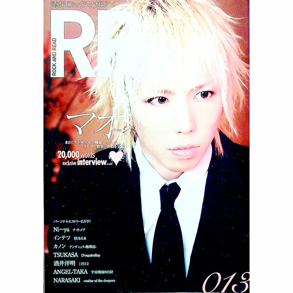 &nbsp;&nbsp;&nbsp; ROCK　AND　READ　013 単行本 の詳細 出版社: エフエム東京 レーベル: 作者: エフエム東京 カナ: ロックアンドリード013 / エフエムトウキョウ サイズ: 単行本 ISBN: 97...
