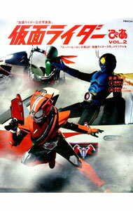 &nbsp;&nbsp;&nbsp; 仮面ライダーぴあ　VOL．2 単行本 の詳細 出版社: ぴあ レーベル: ぴあMOOK 作者: ぴあ カナ: カメンライダーピア2 / ピア サイズ: 単行本 ISBN: 4835624396 発売日:...