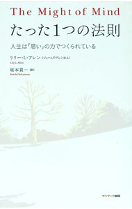 &nbsp;&nbsp;&nbsp; たった1つの法則 新書 の詳細 出版社: サンマーク出版 レーベル: 作者: AllenLily　L． カナ: タッタヒトツノホウソク / リリーLアレン サイズ: 新書 ISBN: 978476319...