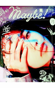 &nbsp;&nbsp;&nbsp; Maybe！　volume2 単行本 の詳細 出版社: 小学館 レーベル: shogakukan　select　mook 作者: 小学館 カナ: メイビー2 / ショウガッカン サイズ: 単行本 ISB...