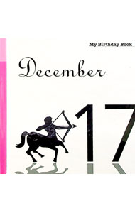 &nbsp;&nbsp;&nbsp; 12月17日　My　Birthday　Book 単行本 の詳細 出版社: デアゴスティーニ・ジャパン レーベル: 作者: 天城映【監修】 カナ: ジュウニガツジュウナナニチマイバースデイブック / アマ...