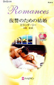 &nbsp;&nbsp;&nbsp; 復讐のための結婚 新書 の詳細 出版社: ハーレクイン レーベル: ハーレクイン・ロマンス 作者: ミランダ・リー カナ: フクシュウノタメノケッコン / ミランダリー サイズ: 新書 ISBN: 97...