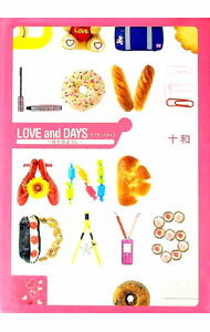 &nbsp;&nbsp;&nbsp; LOVE　and　DAYS 上 単行本 の詳細 出版社: スターツ出版 レーベル: 作者: 十和 カナ: ラブアンドデイズ / トワ サイズ: 単行本 ISBN: 9784883811045 発売日: ...