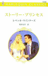 &nbsp;&nbsp;&nbsp; ストーリー・プリンセス 新書 の詳細 出版社: ハーレクイン レーベル: ハーレクイン・クラシックス 作者: レベッカ・ウインターズ カナ: ストーリープリンセス / レベッカウインターズ サイズ: 新...