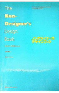 &nbsp;&nbsp;&nbsp; ノンデザイナーズ・デザインブック 単行本 の詳細 出版社: 毎日コミュニケーションズ レーベル: 作者: ロビン・ウィリアムズ カナ: ノンデザイナーズデザインブック / ロビンウィリアムズ サイズ: ...
