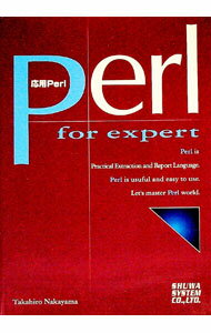 &nbsp;&nbsp;&nbsp; 応用Perl 単行本 の詳細 出版社: 秀和システム レーベル: 作者: 中山敬広 カナ: オウヨウパール / ナカヤマタカヒロ サイズ: 単行本 ISBN: 4879668222 発売日: 1998/...