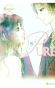 &nbsp;&nbsp;&nbsp; PURE 単行本 の詳細 出版社: アルファポリス レーベル: 作者: 風 カナ: ピュア / フウ / ライトノベル ラノベ サイズ: 単行本 ISBN: 9784434129537 発売日: 200...