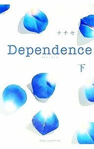 &nbsp;&nbsp;&nbsp; Dependence 下 単行本 の詳細 出版社: 角川グループパブリッシング レーベル: 作者: ナナセ カナ: ディペンデンス / ナナセ サイズ: 単行本 ISBN: 9784048675864 ...