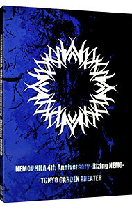 &nbsp;&nbsp;&nbsp; "【Blu−ray】NEMOPHILA　4th　Anniversary−Rizing　NEMO−" の詳細 発売元: マスターワークスパブリッシャーズ カナ: ネモフィラフォースアニヴァーサリーライジン...