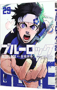 &nbsp;&nbsp;&nbsp; ブルーロック 29 新書版 の詳細 出版社: 講談社 レーベル: 講談社コミックス 作者: ノ村優介 カナ: ブルーロック / ノムラユウスケ サイズ: 新書版 ISBN: 9784065355060 ...