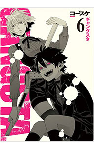 &nbsp;&nbsp;&nbsp; GANGSTA． 6 B6版 の詳細 出版社: 新潮社 レーベル: BUNCH　COMICS 作者: コースケ カナ: ギャングスタ / コースケ サイズ: B6版 ISBN: 978410771754...