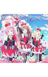 &nbsp;&nbsp;&nbsp; "全方位キュン" の詳細 発売元: 株式会社バンダイナムコミュージックライブ アーティスト名: みらくらぱーく！ カナ: ゼンホウイキュン ZEN HOUI KYUN / ミラクラパート MIRA-C...
