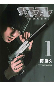 &nbsp;&nbsp;&nbsp; ザ・ファブル　The　third　secret 1 B6版 の詳細 出版社: 講談社 レーベル: ヤングマガジンKC　SP 作者: 南勝久 カナ: ザファブルザサードシークレット / ミナミカツヒサ サ...