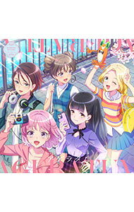 &nbsp;&nbsp;&nbsp; アゲラタム の詳細 発売元: 株式会社バンダイナムコミュージックライブ アーティスト名: 前橋ウィッチーズ カナ: アゲラタム AGERATUM / マエバシウィッチーズ　 MAEBASHI WITCH...
