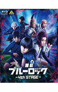 &nbsp;&nbsp;&nbsp; "【Blu−ray】舞台　ブルーロック　4th　STAGE" の詳細 発売元: バンダイナムコフィルムワークス カナ: ブタイブルーロックフォースステージブルーレイディスク BLUELOCK / タケナ...