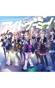 &nbsp;&nbsp;&nbsp; アイドゥーミー！ の詳細 発売元: 株式会社バンダイナムコミュージックライブ アーティスト名: ゲーム カナ: アイドゥーミー I DO ME! / ゲーム ディスク枚数: 1枚 品番: LACM246...