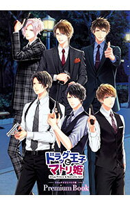&nbsp;&nbsp;&nbsp; ドラッグ王子とマトリ姫Premium　Book 単行本 の詳細 出版社: KADOKAWA レーベル: 作者: KADOKAWA カナ: ドラッグオウジトマトリヒメプレミアムブック / カドカワ サイズ...